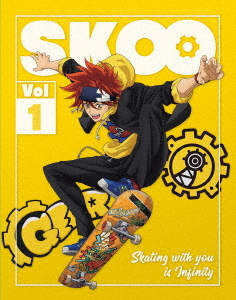 CindeReki (SK8 #1) by Ichirou Ohkouchi | Goodreads