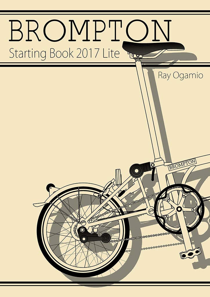 BROMPTON Starting BOOK 2017 Lite (BOOK☆WALKER セレクト) by 拝御 礼 | Goodreads