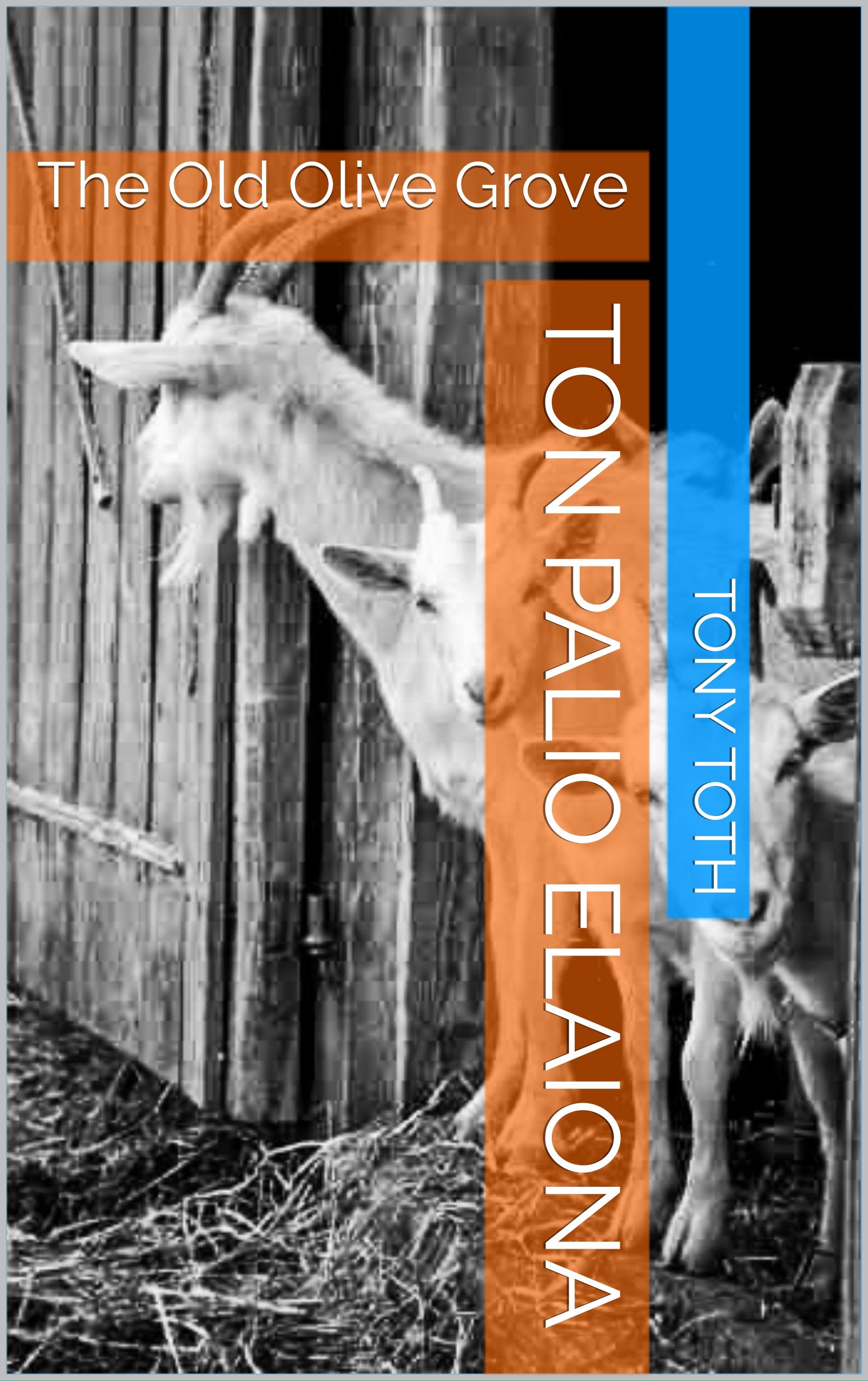 Ton Palio Elaiona: The Old Olive Grove by Tony Toth | Goodreads