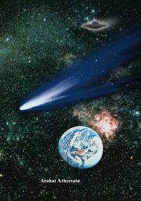 Arahat Athersata by Billy Meier | Goodreads