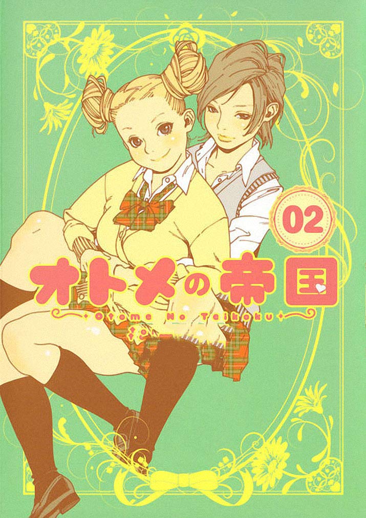 Virgins Empire Vol 2 Great Manga Book For Adolescent And Adults By