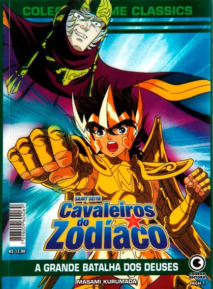 Os Cavaleiros do Zodíaco - A Grande Batalha dos Deuses by Masami Kurumada. | Goodreads