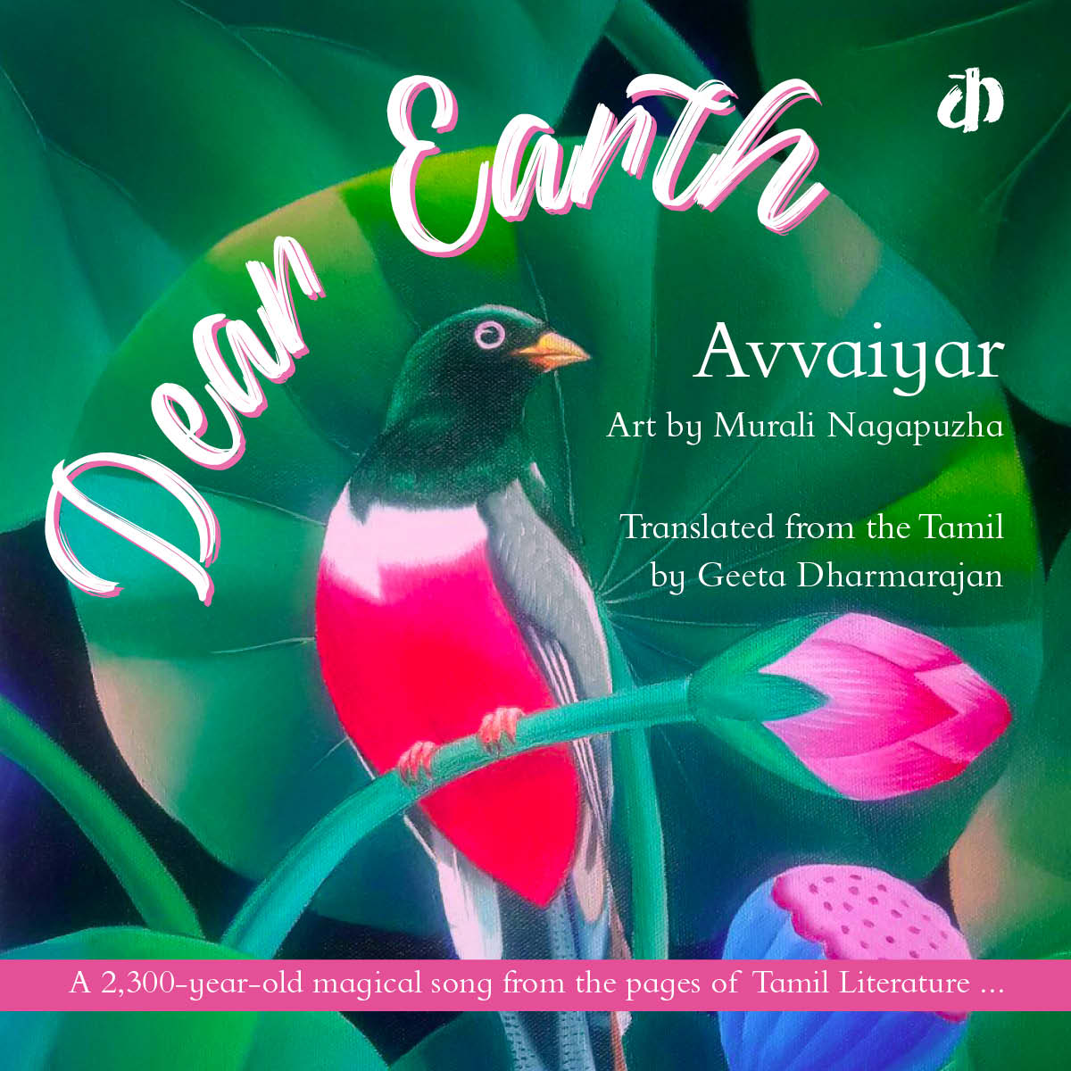 Dear Earth by Avvaiyar | Goodreads