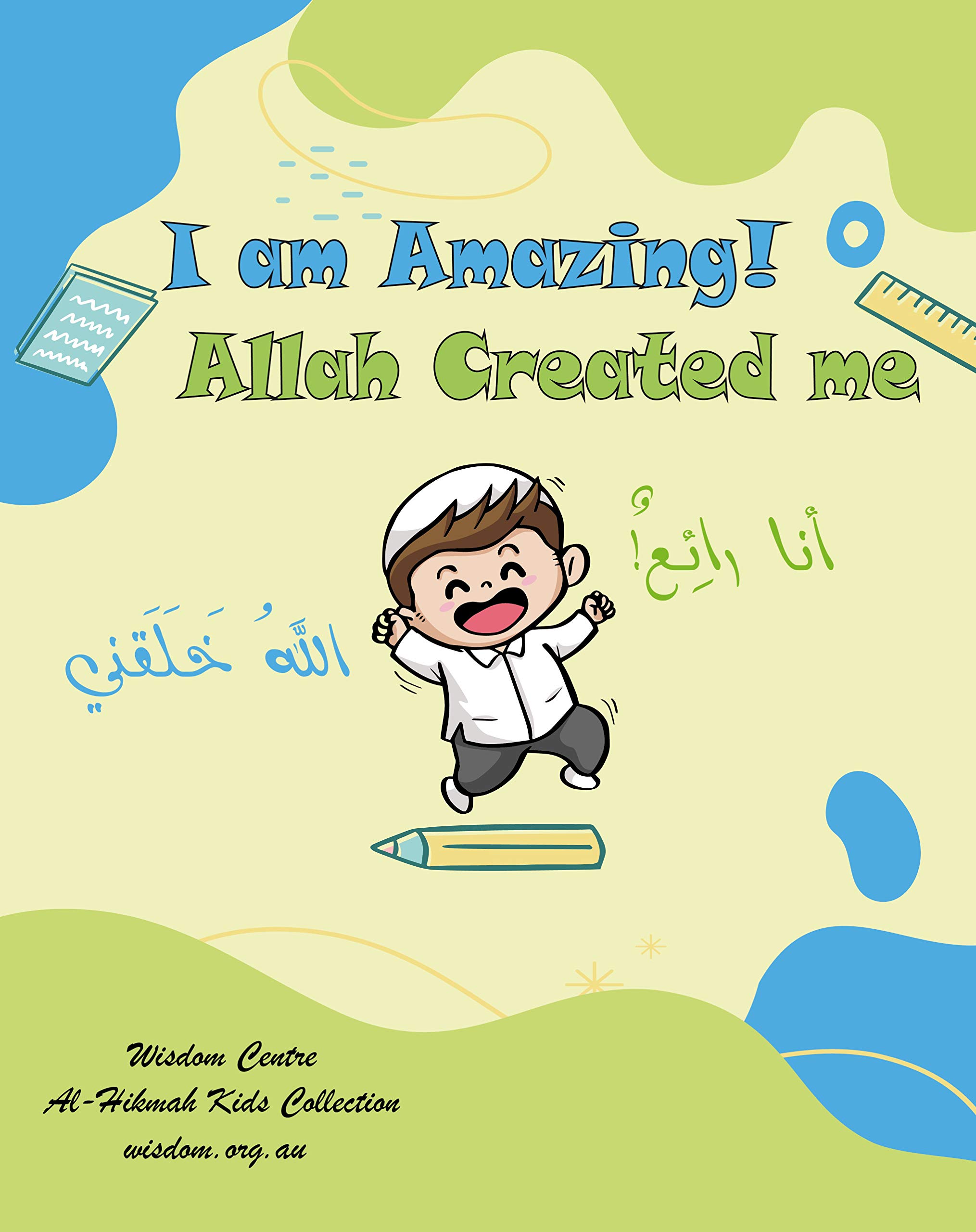 I am Amazing! Allah Created me by Wisdom Centre | Goodreads