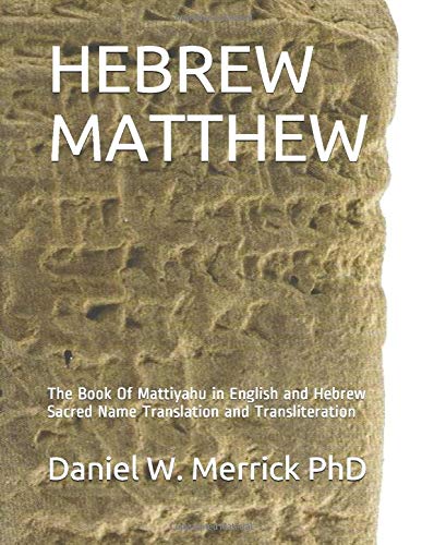 HEBREW MATTHEW: The Book Of Mattiyahu in English and Hebrew Sacred Name ...