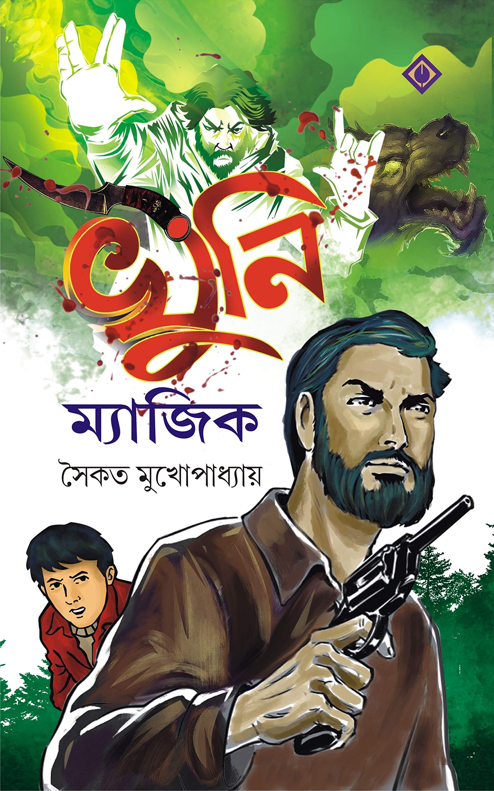 KHUNI MAGIC Saikat Mukherjee Bengali Adventure Bangla Goenda Detective ...