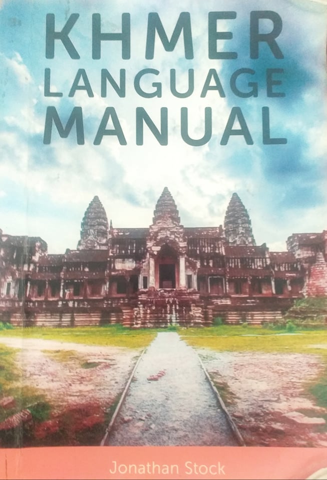 Khmer Language Manual by Jonathan Stock | Goodreads