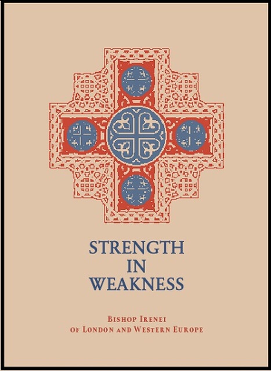 Strength in Weakness by Matthew C. Steenberg | Goodreads