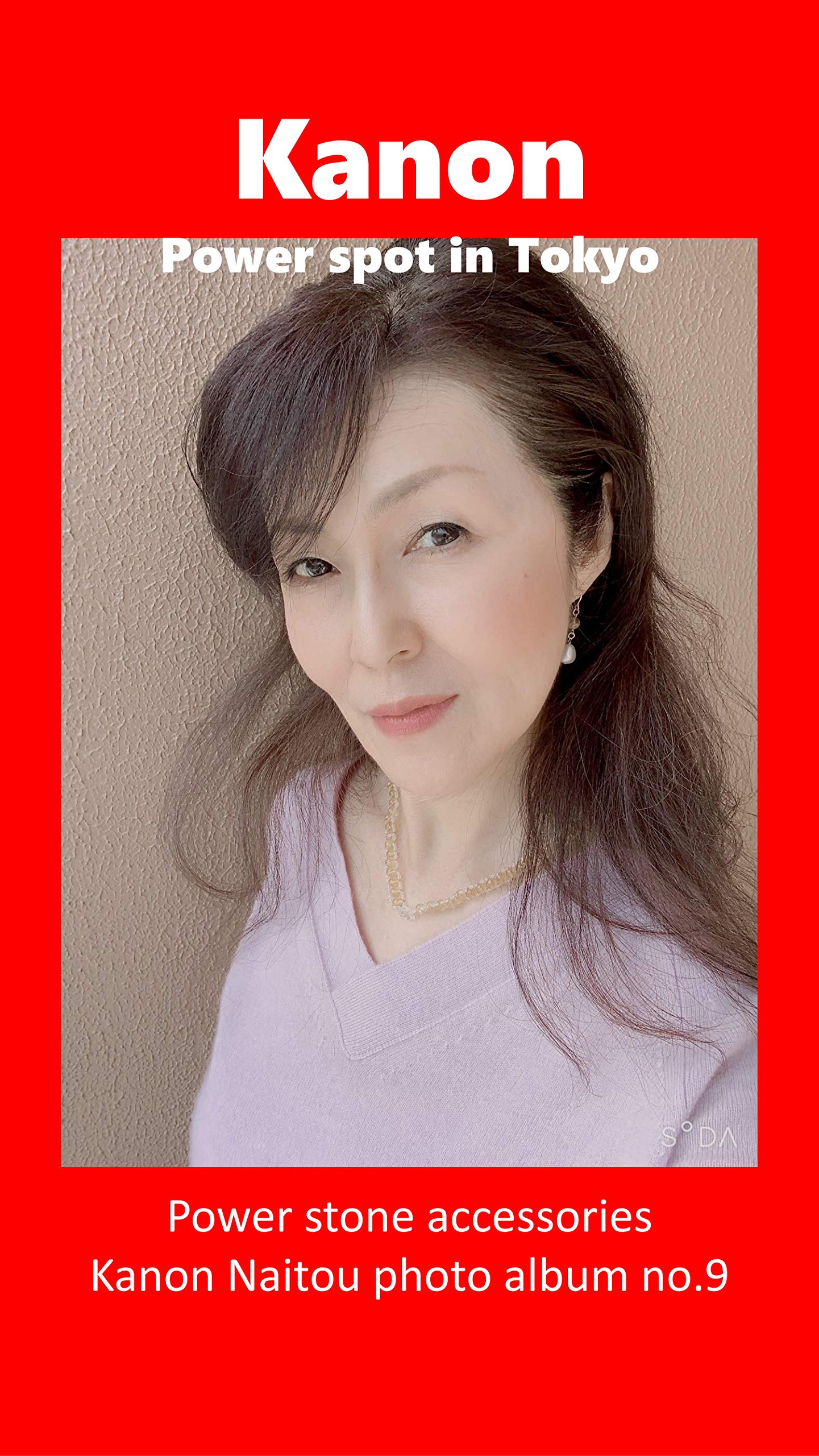 kanon : power spots in Tokyo by Kanon Naitou | Goodreads