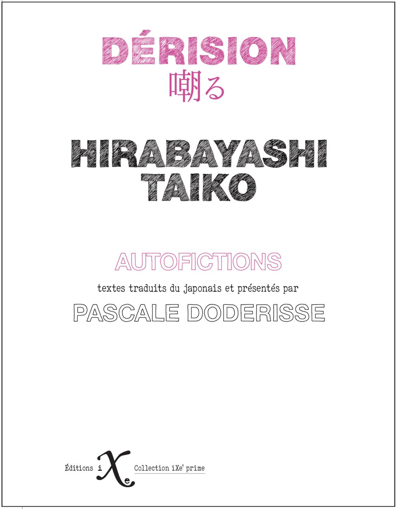 Dérision by Hirabayashi Taiko | Goodreads