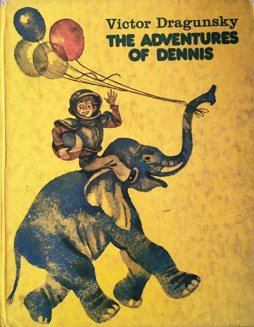 The Adventures of Dennis by Victor Dragunsky | Goodreads