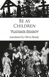 Be as Children by Vladimir Sharov | Goodreads