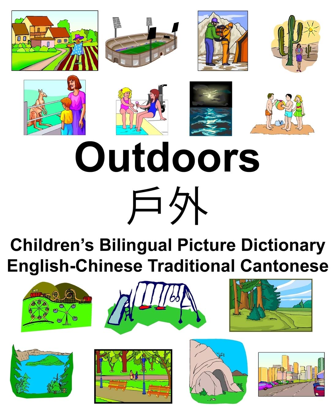 English-Chinese Traditional Cantonese Outdoors/戶外 Children’s Bilingual ...