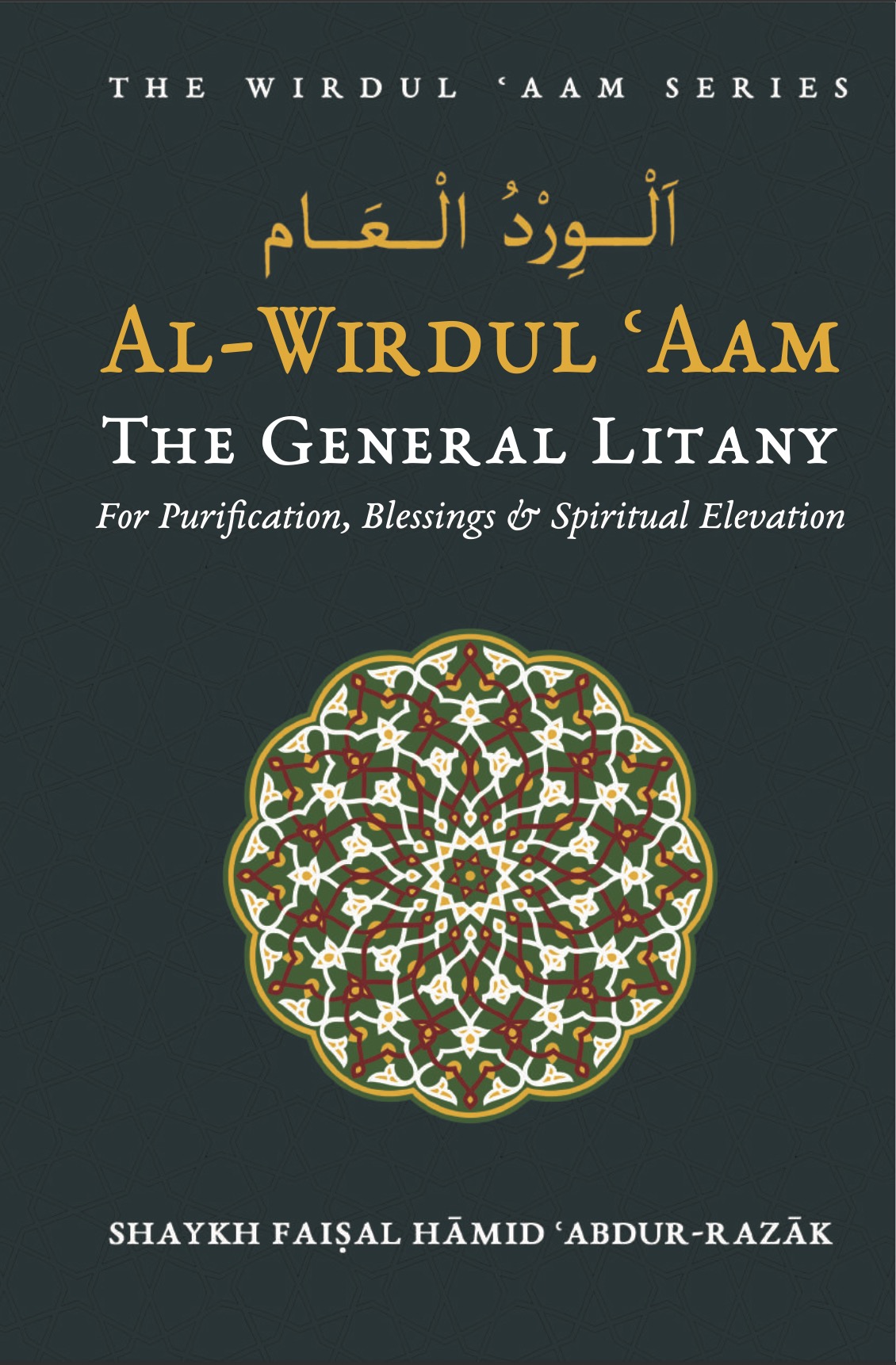 Al-Wirdul Aam: The General Litany for Purification, Blessings ...