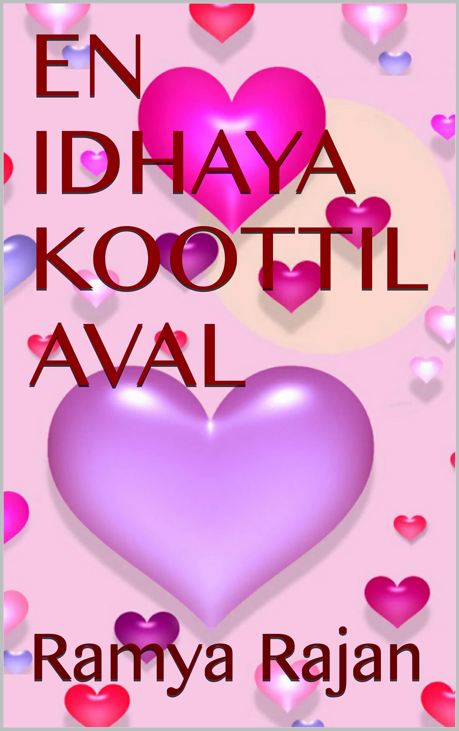 EN IDHAYA KOOTTIL AVAL (Tamil Edition) by Ramya Rajan | Goodreads