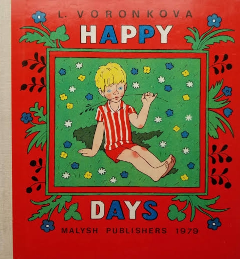 Happy days by Liubov Voronkova | Goodreads