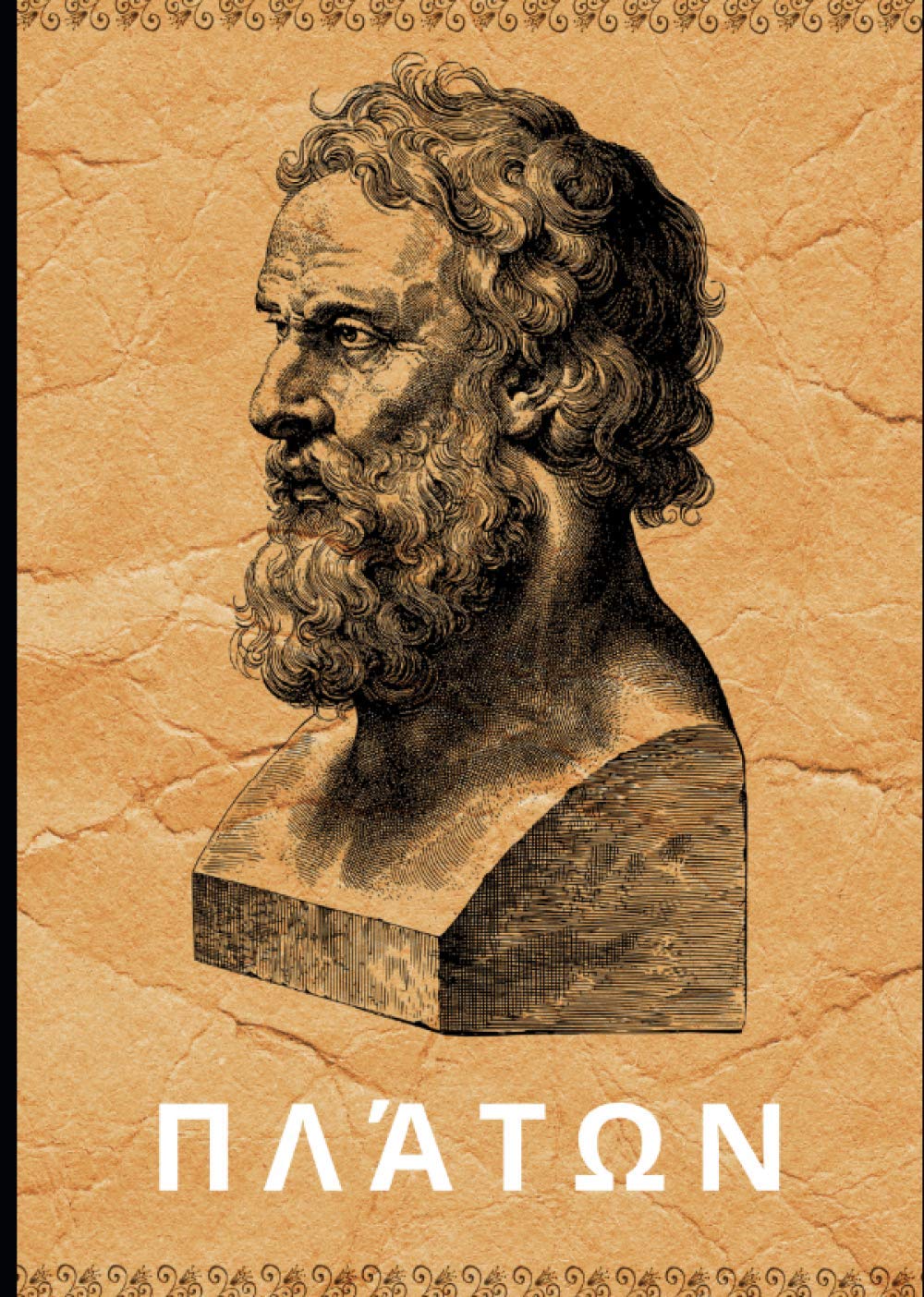 The Republic of Plato: The Ten Books - Complete and Unabridged ...