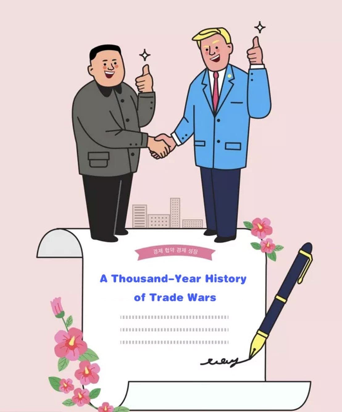 A Thousand-Year History of Trade Wars by Sean Corliss | Goodreads