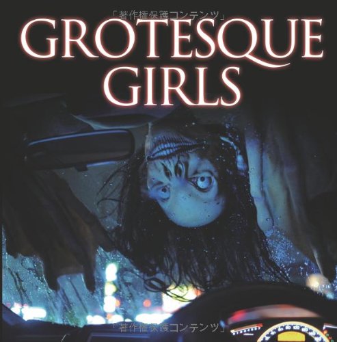Grotesque Girls by Keisuke Aiso | Goodreads