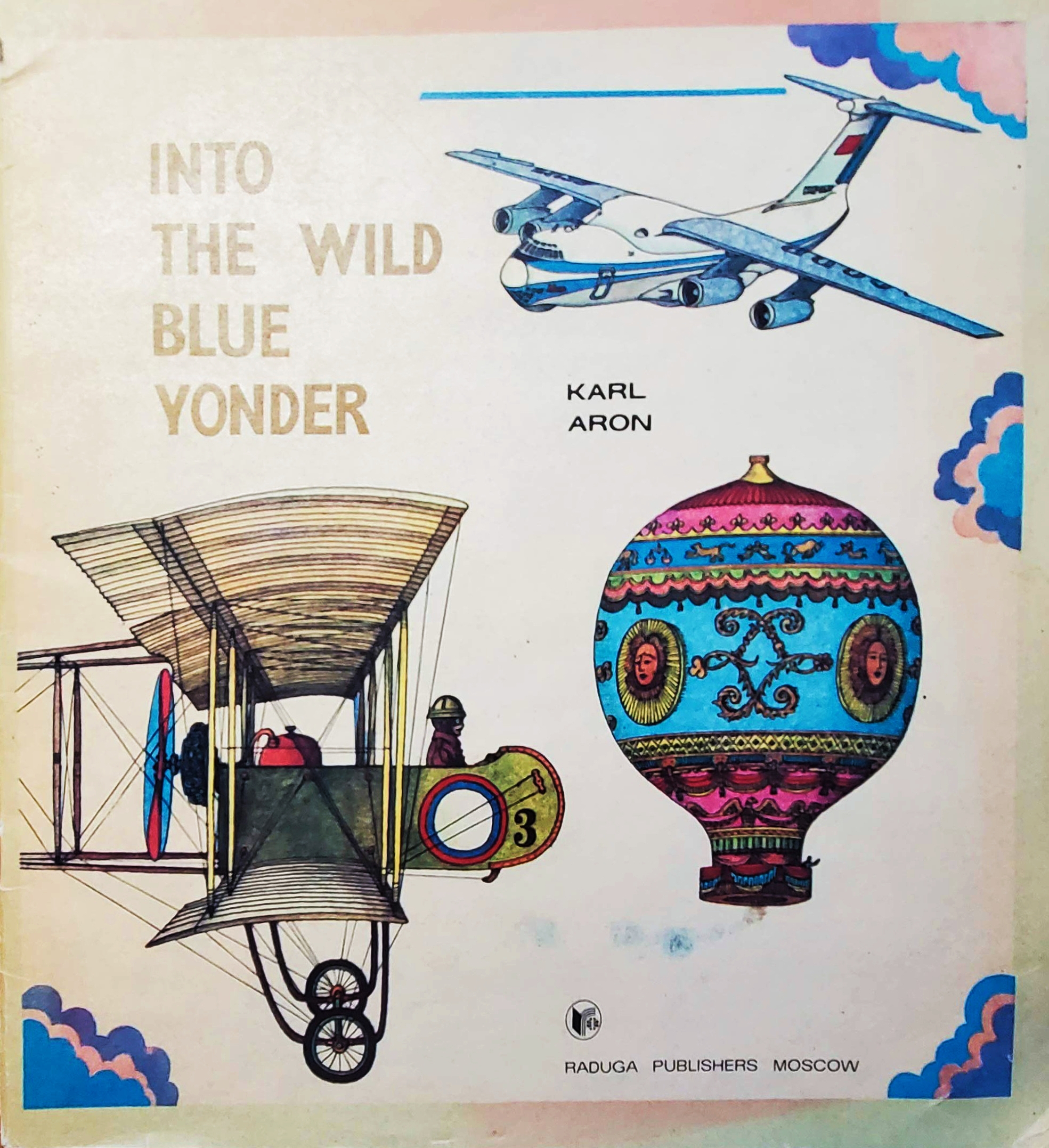 Into the wild blue yonder by Karl Aron | Goodreads