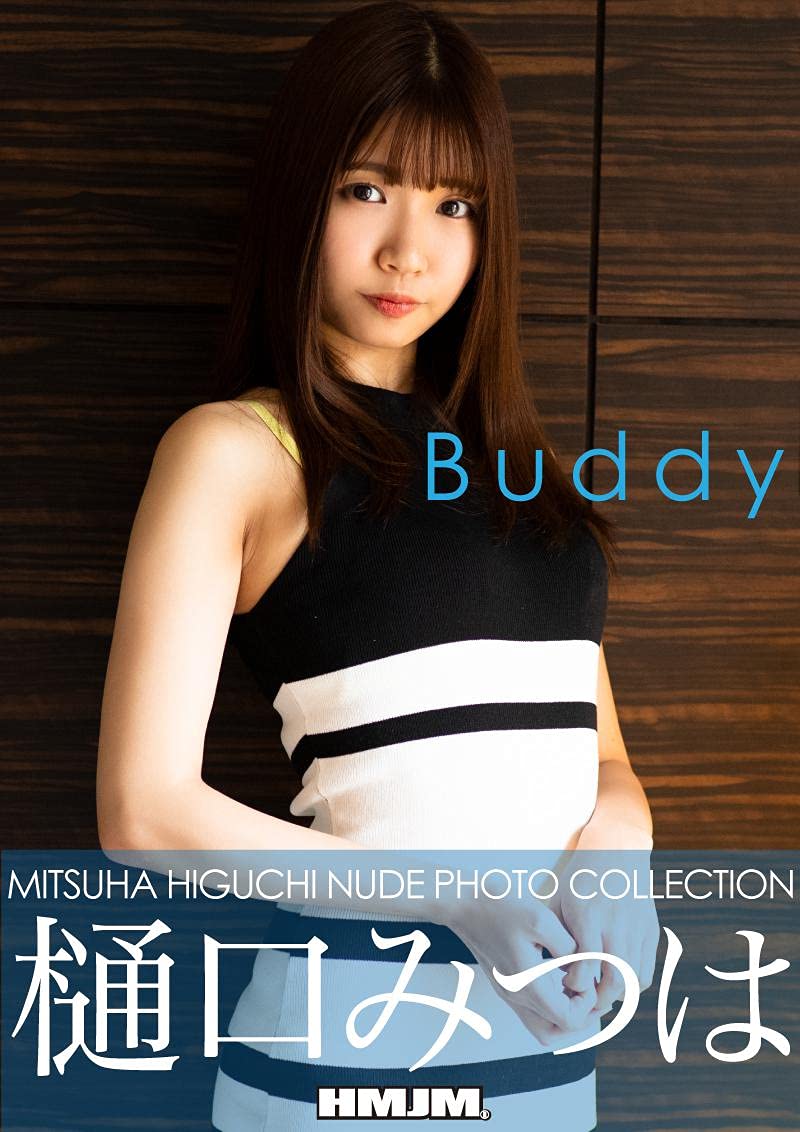 Mitsuha Higuchi Nude Photo Collection Buddy by Kazuki Hamada | Goodreads