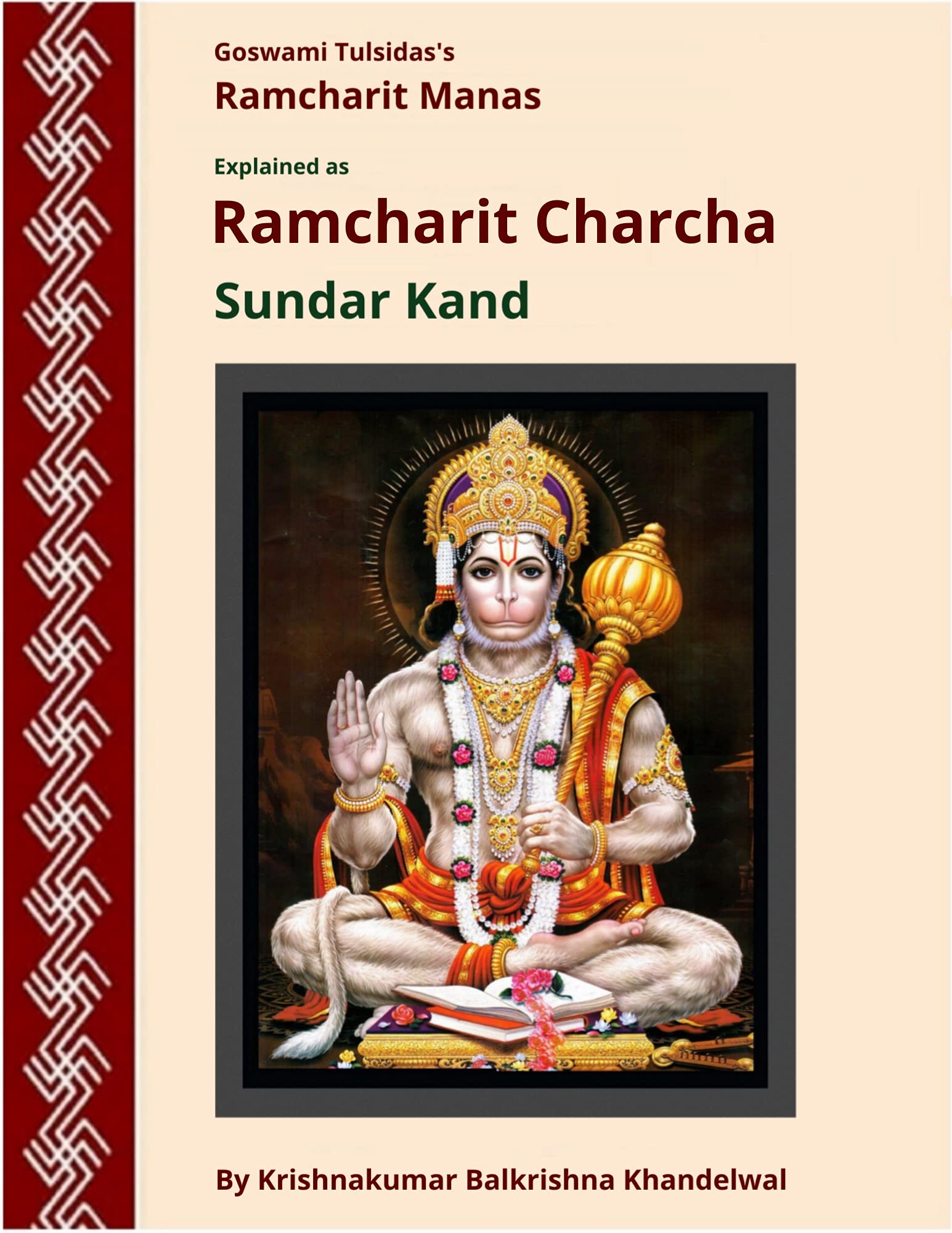 Ramcharit Charcha : Sundar Kand by Krishnakumar Balkrishna Khandelwal ...