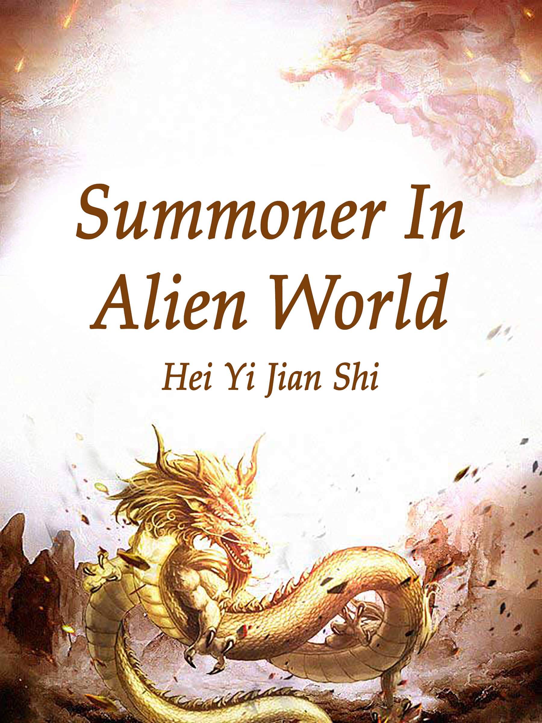 Summoner In Alien World: Book 1 by Hei Yi Jian Shi | Goodreads