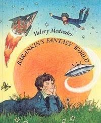 Barankin's Fantasy World by Valeri Medvedev | Goodreads