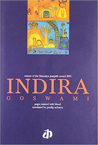 Pages Stained with Blood (Katha Trailbalzer Series) by Indira Goswami ...