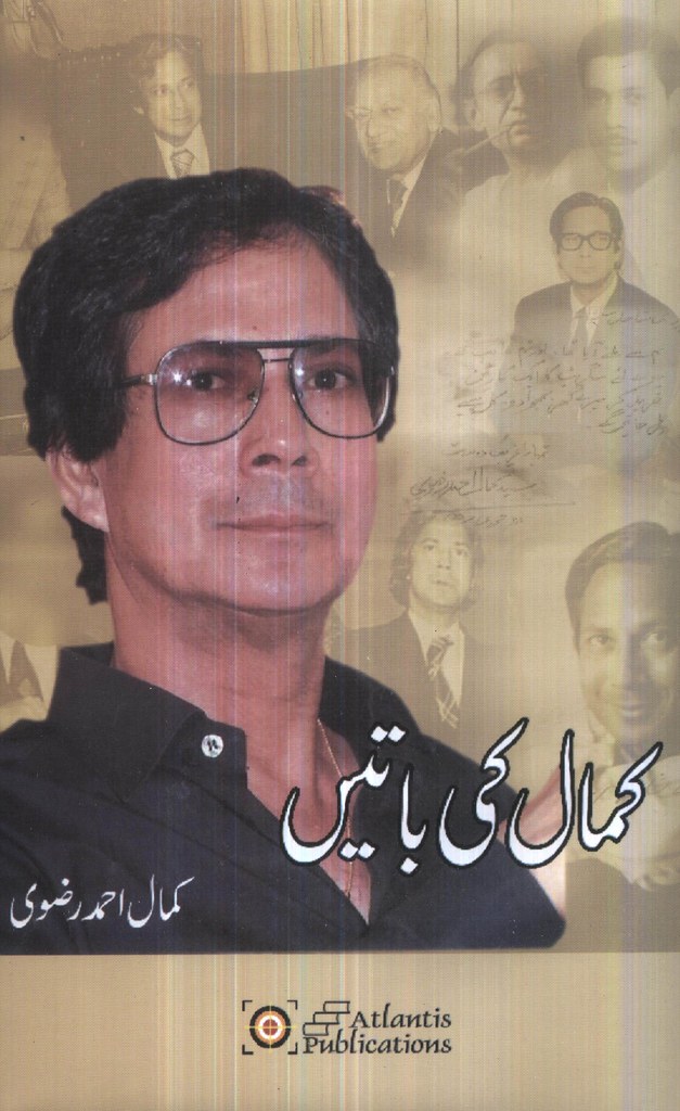 Kamal ki Batain / کمال کی باتیں by Kamal Ahmed Rizvi | Goodreads