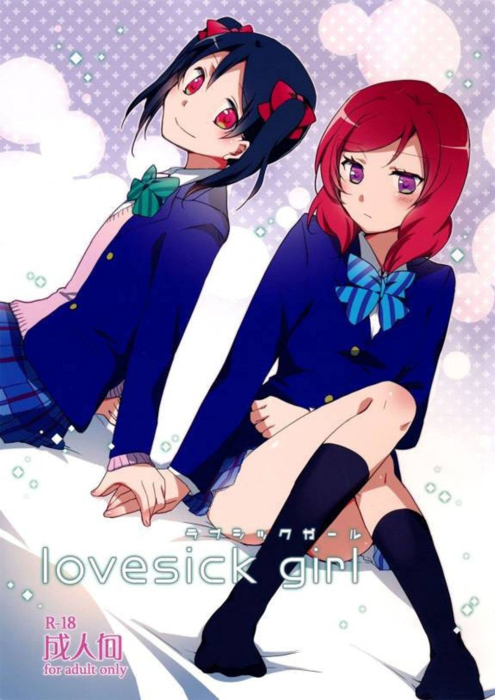 Love-sick Girl by Niratama Sekihara | Goodreads