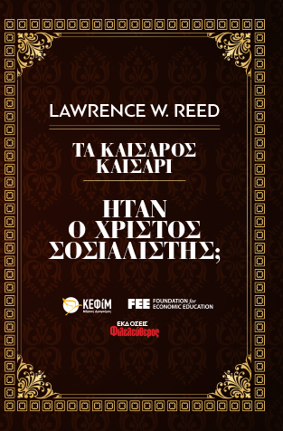 Τα Καίσαρος Καίσαρι: Ήταν ο Χριστός Σοσιαλιστής; by Lawrence W. Reed ...