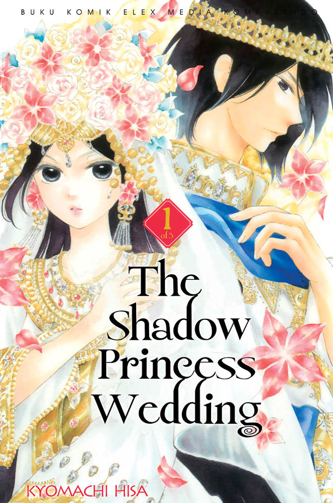 The Shadow Princess Wedding 01 by Hisa Kyomachi | Goodreads