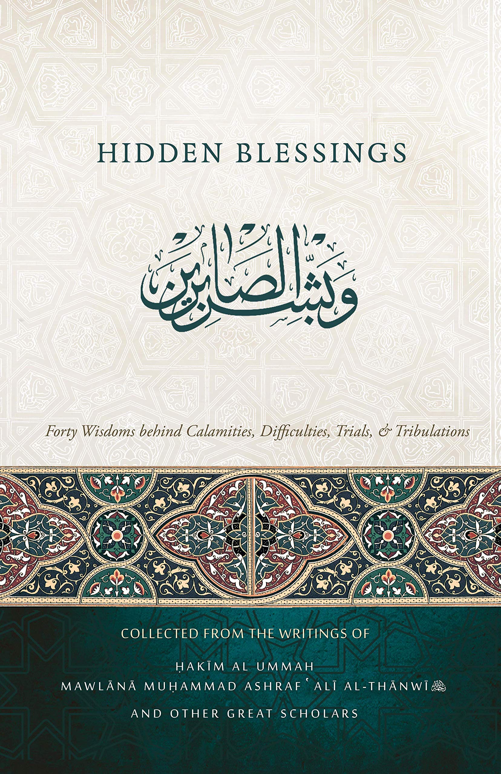 Hidden Blessings - Forty Wisdoms Behind Calamities, Difficulties, Trials, & Tribulations by ...