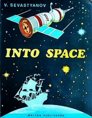 Into Space by Vitaly Sevastianov | Goodreads