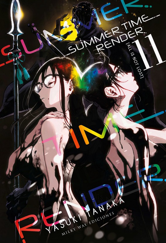 Summer Time Render, vol. 11 by Yasuki Tanaka | Goodreads