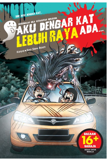 Aku Dengar Kat Lebuh Raya Ada... by Soo Siew Boon | Goodreads
