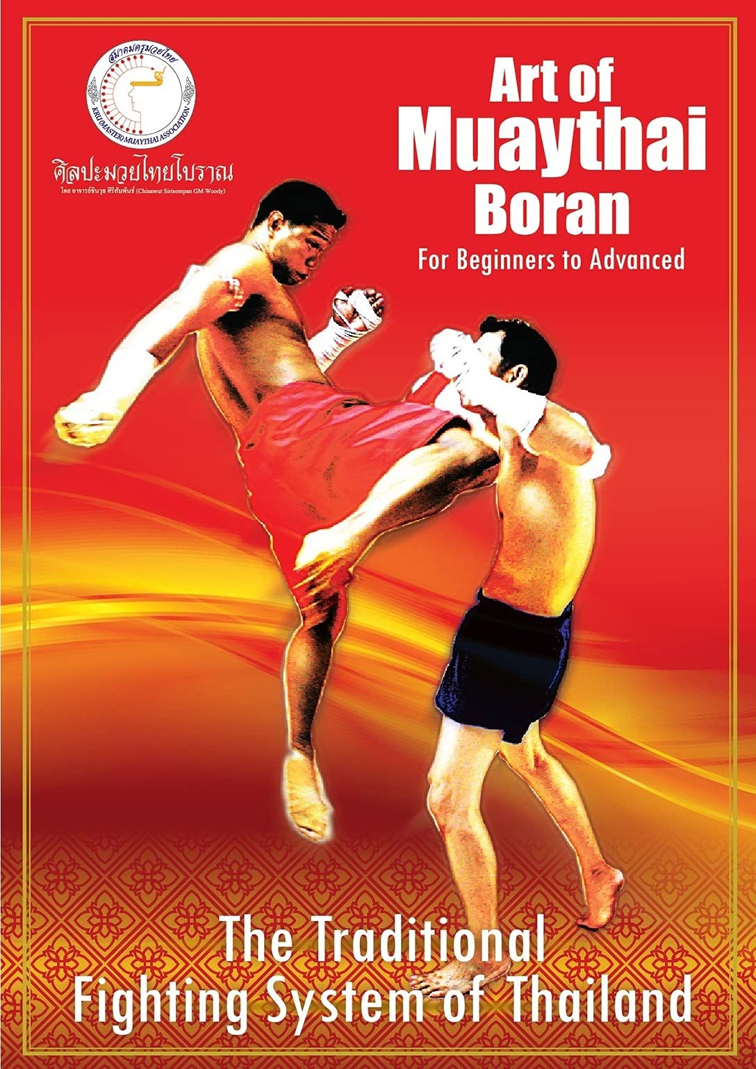 Muay Thai Boran Logo