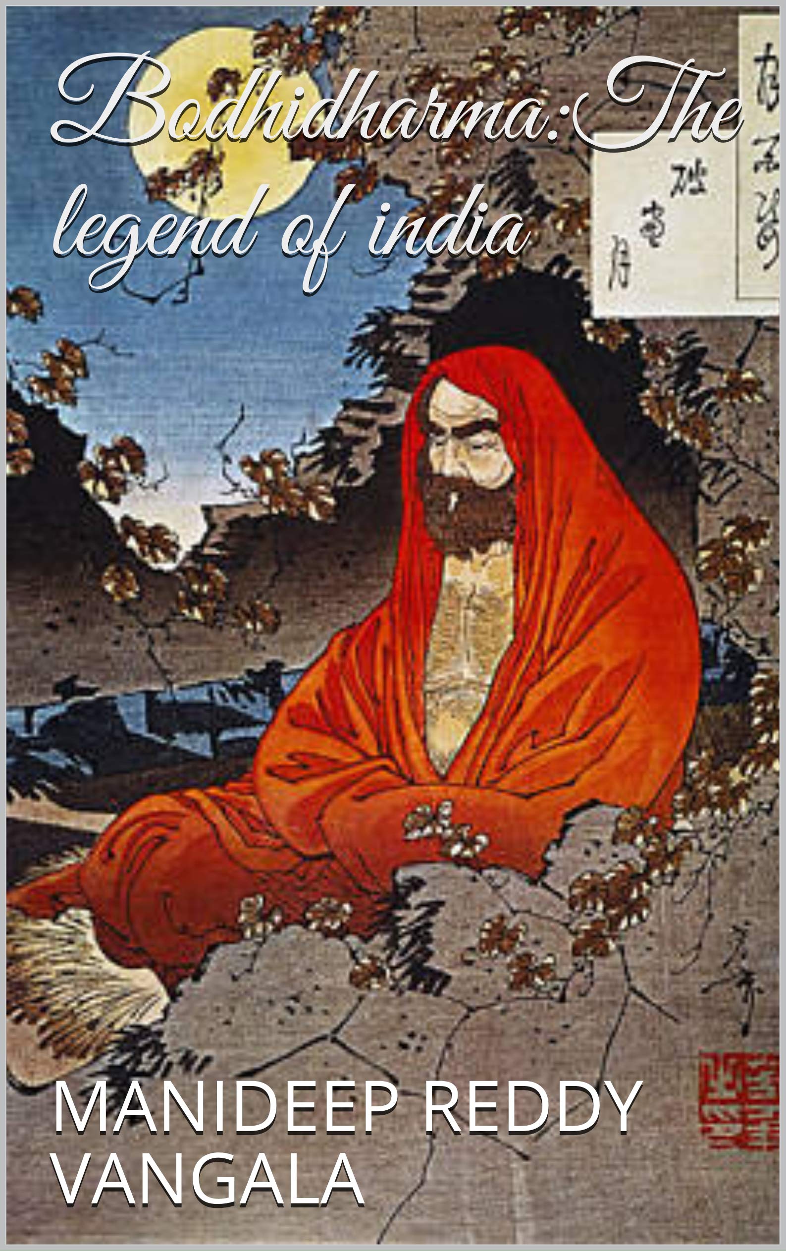 Bodhidharma:The legend of india by MANIDEEP REDDY VANGALA | Goodreads