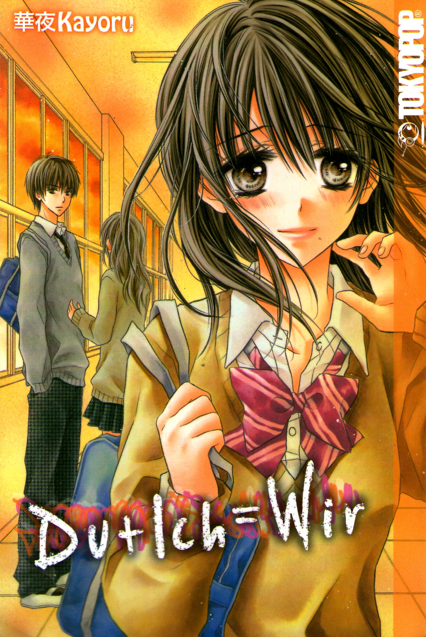 Du + Ich = Wir by Kayoru | Goodreads
