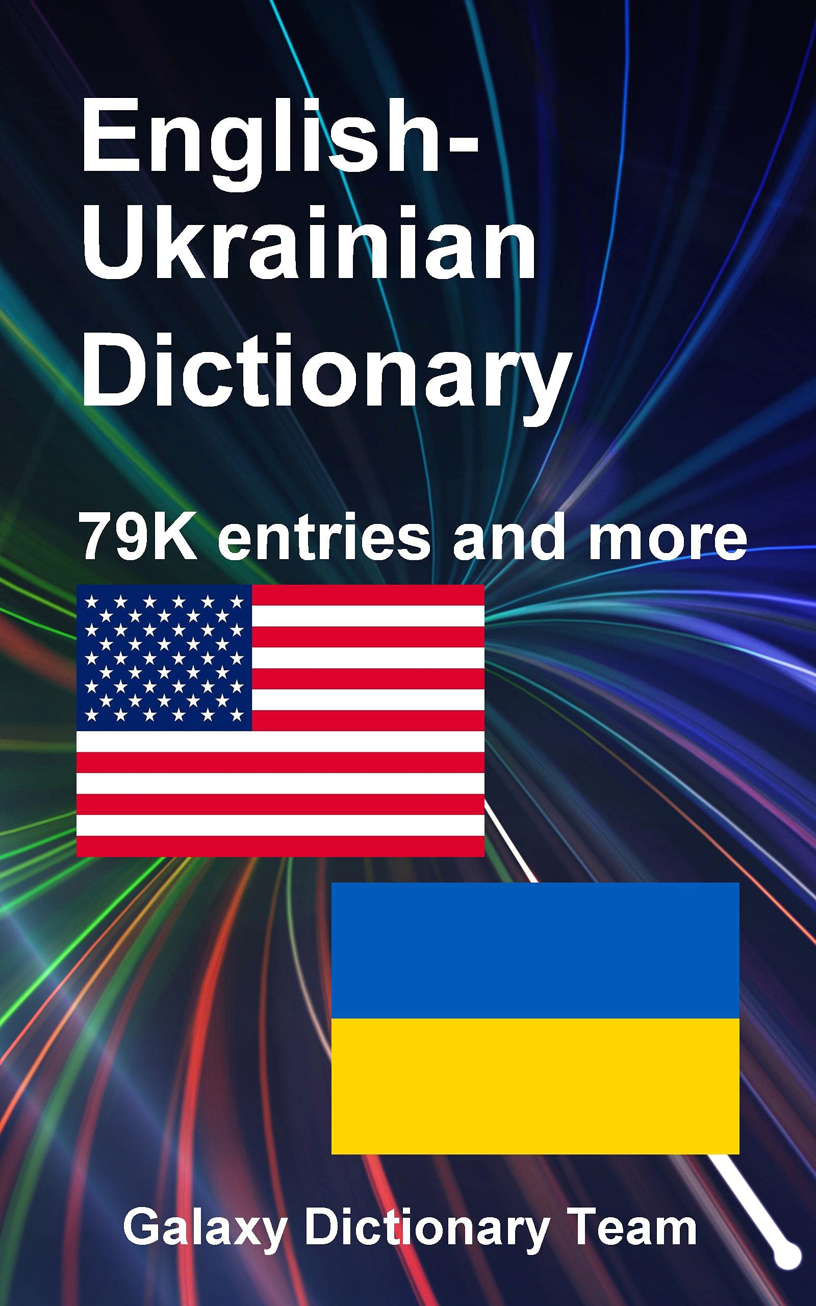 Англійсько-український словник для Kindle, 79574 статті: English ...