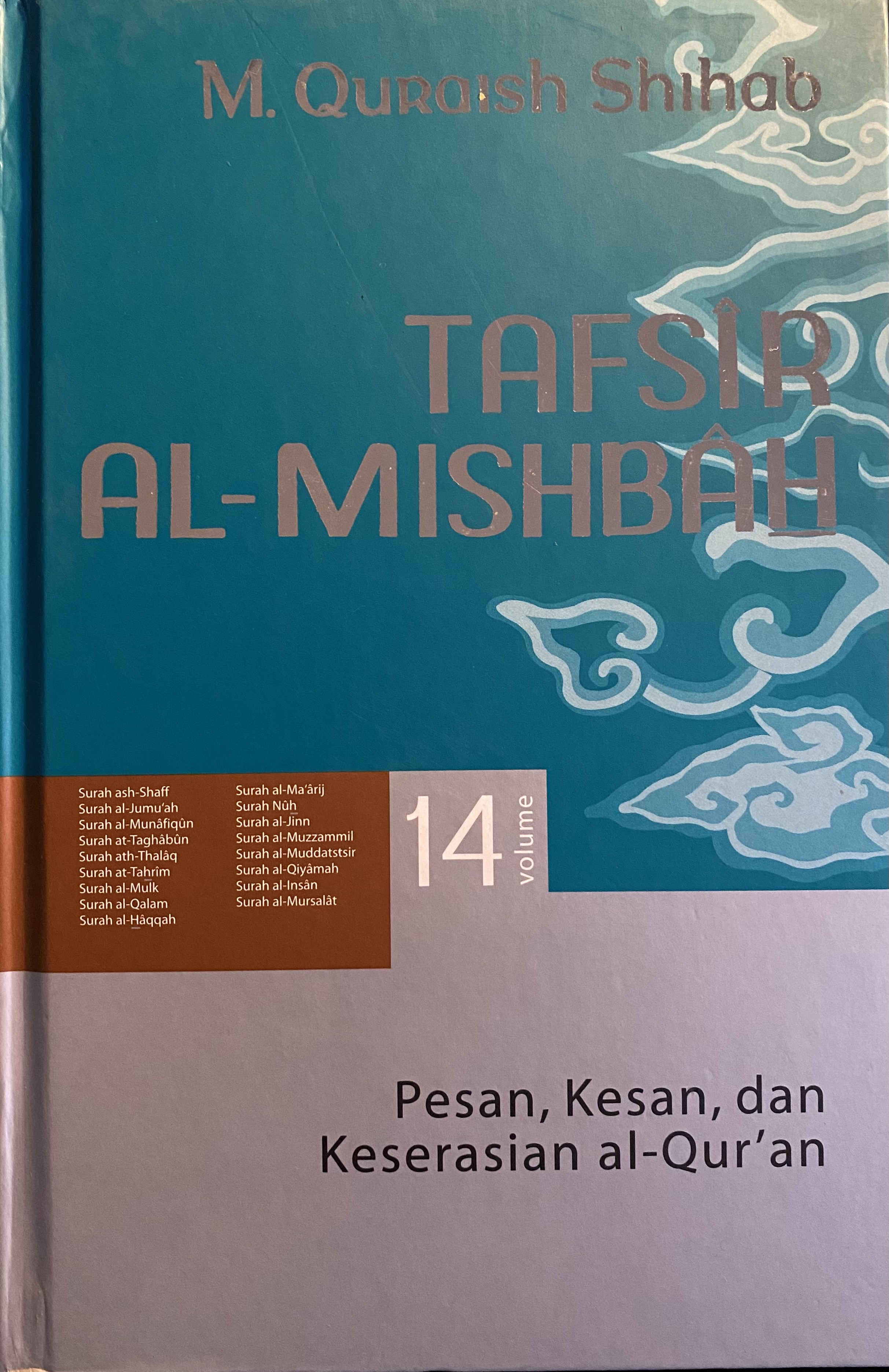 Tafsir Al Misbah. Pesan, Kesan dan Keserasian Al Quran vol 14 by M. Quraish Shihab | Goodreads