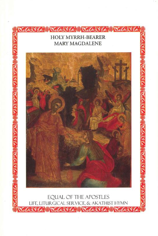 Holy Myrrh-bearer Mary Magdalen, Equal of the Apostles: Life, Service, & Akathist Hymn by Isaac ...