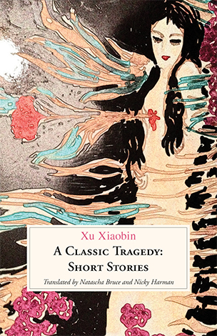 A Classic Tragedy: Short Stories by Xu Xiaobin | Goodreads