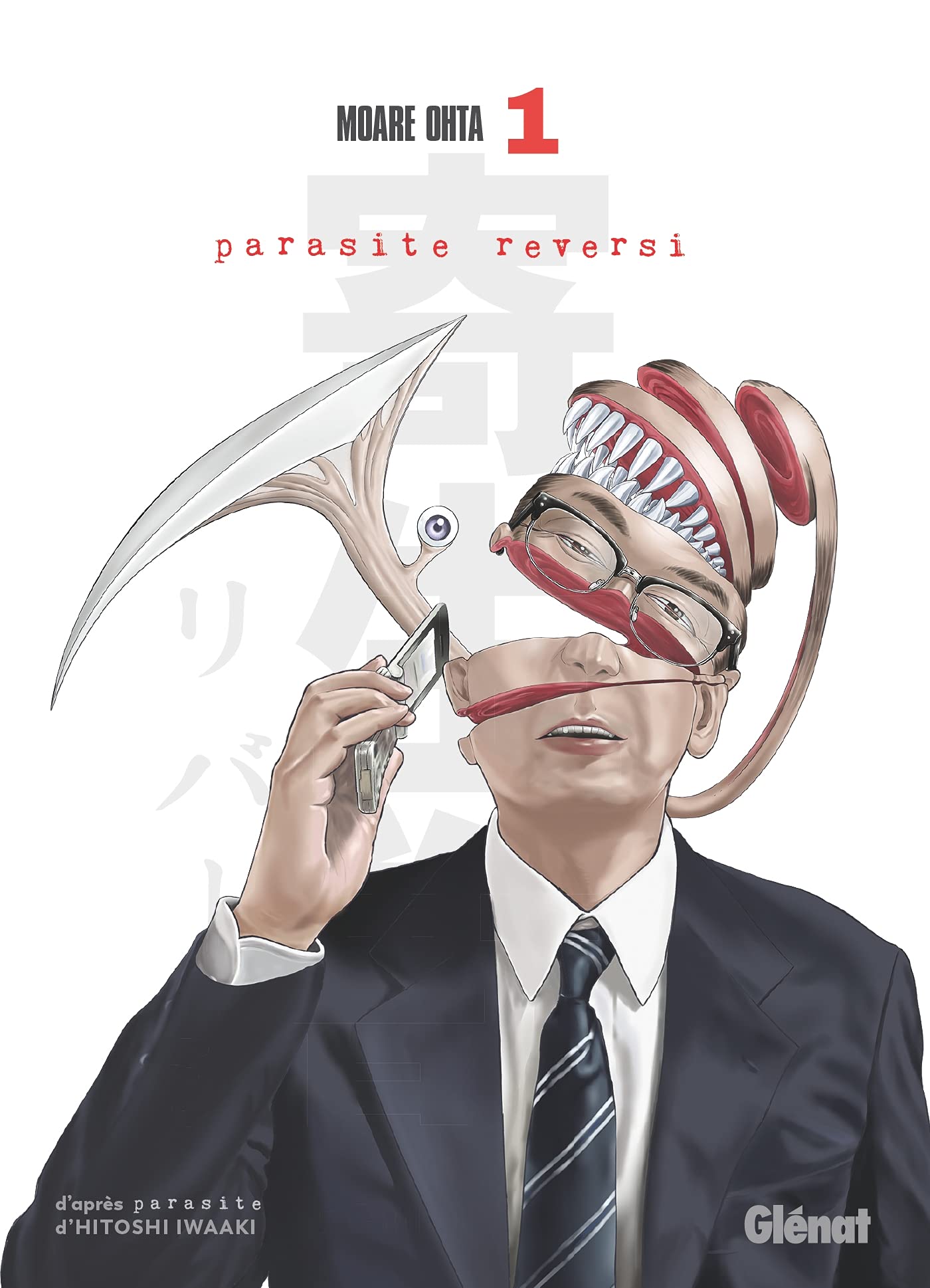 Parasite Reversi, tome 1 by Moare Ohta | Goodreads