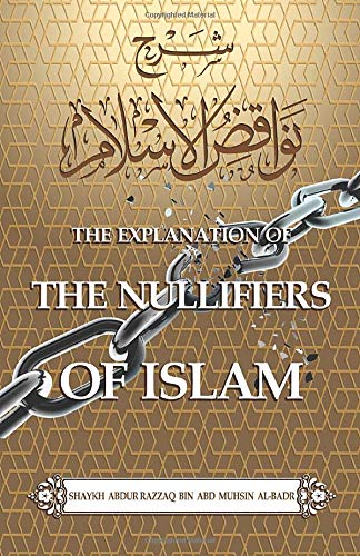 The Explanation of the Nullifiers of Islam by Abd Al-Razzaq Abd Al ...