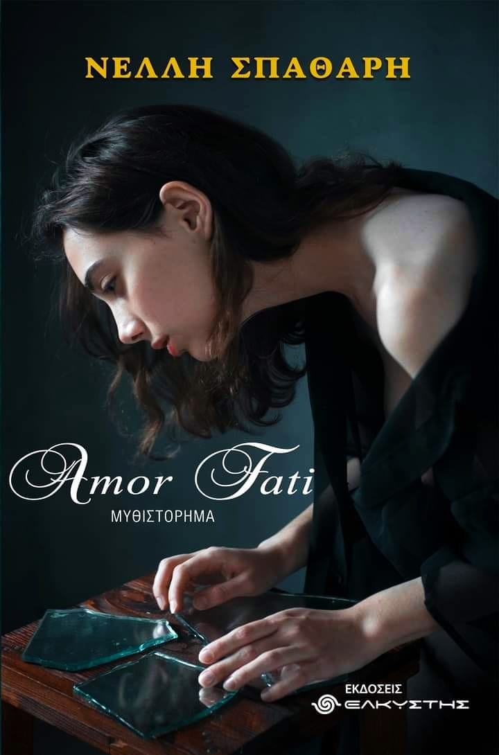 Amor fati by Νέλλη Σπαθάρη | Goodreads