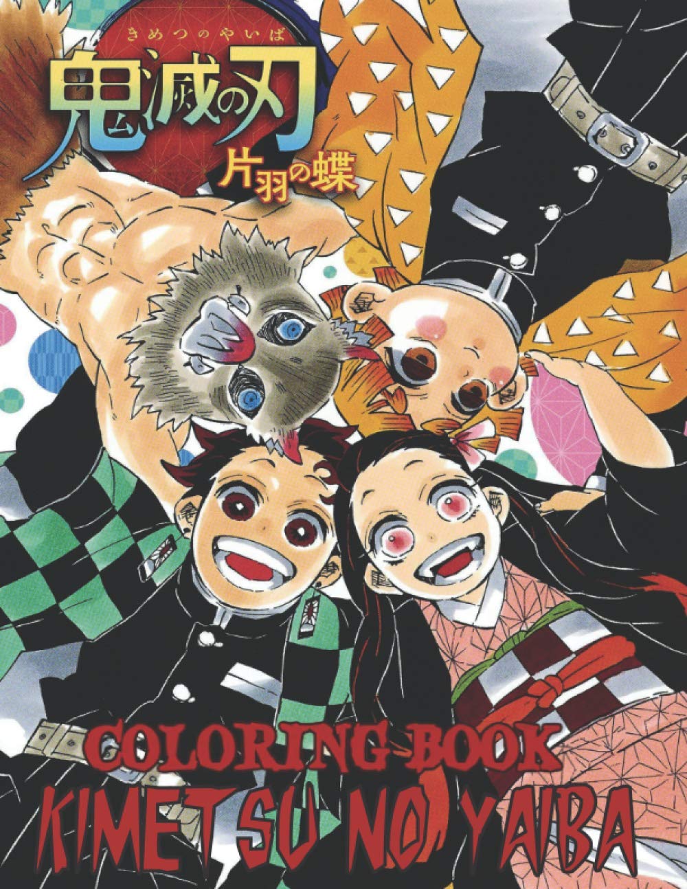 Kimetsu no Yaiba Coloring Book: 60 High Quality Demon Slayer Coloring ...