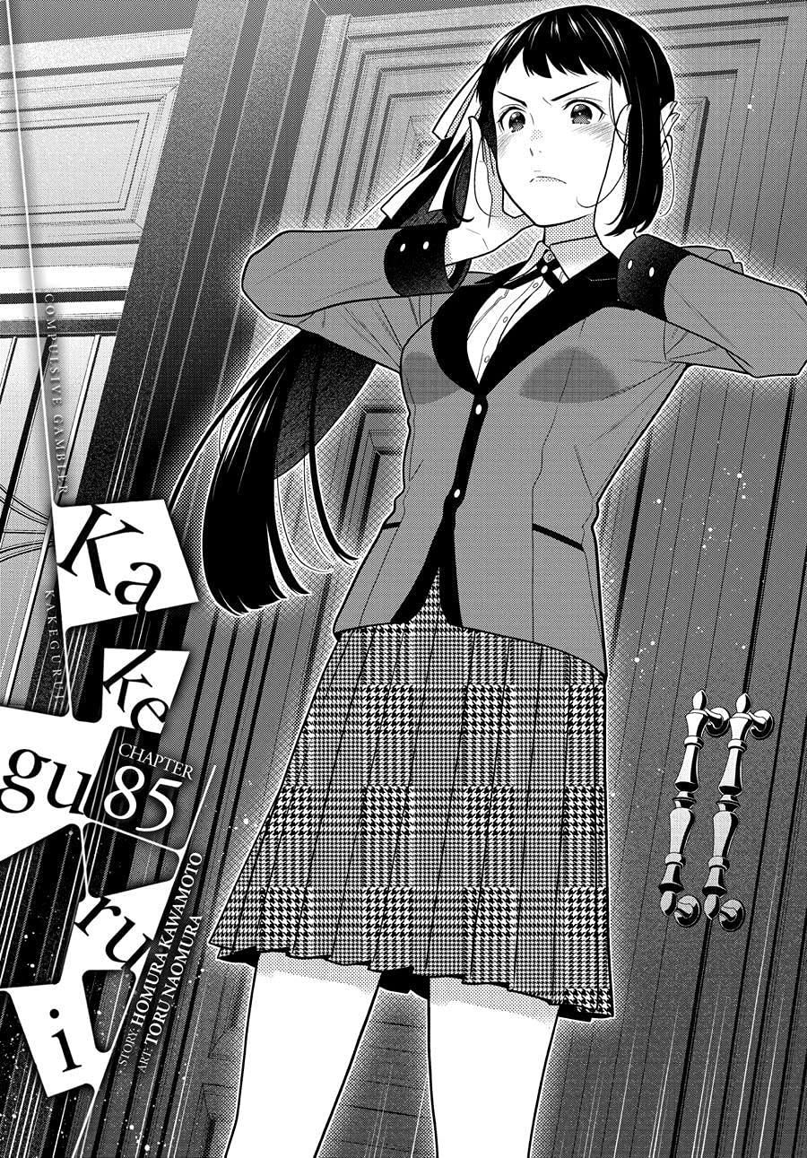Kakegurui - Compulsive Gambler - #85 by Homura Kawamoto | Goodreads