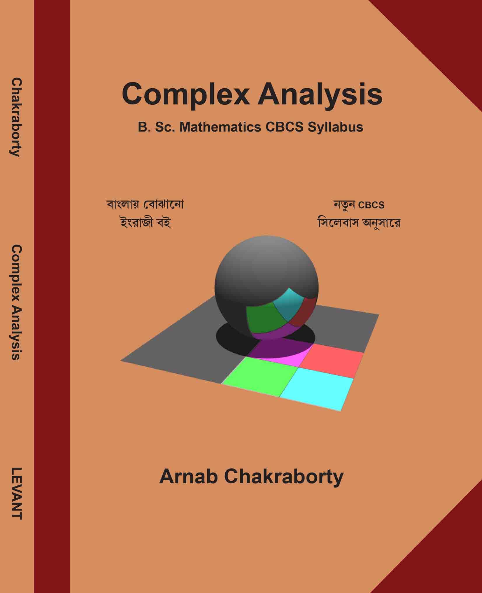 COMPLEX ANALYSIS by Arnab Chakraborty | Goodreads